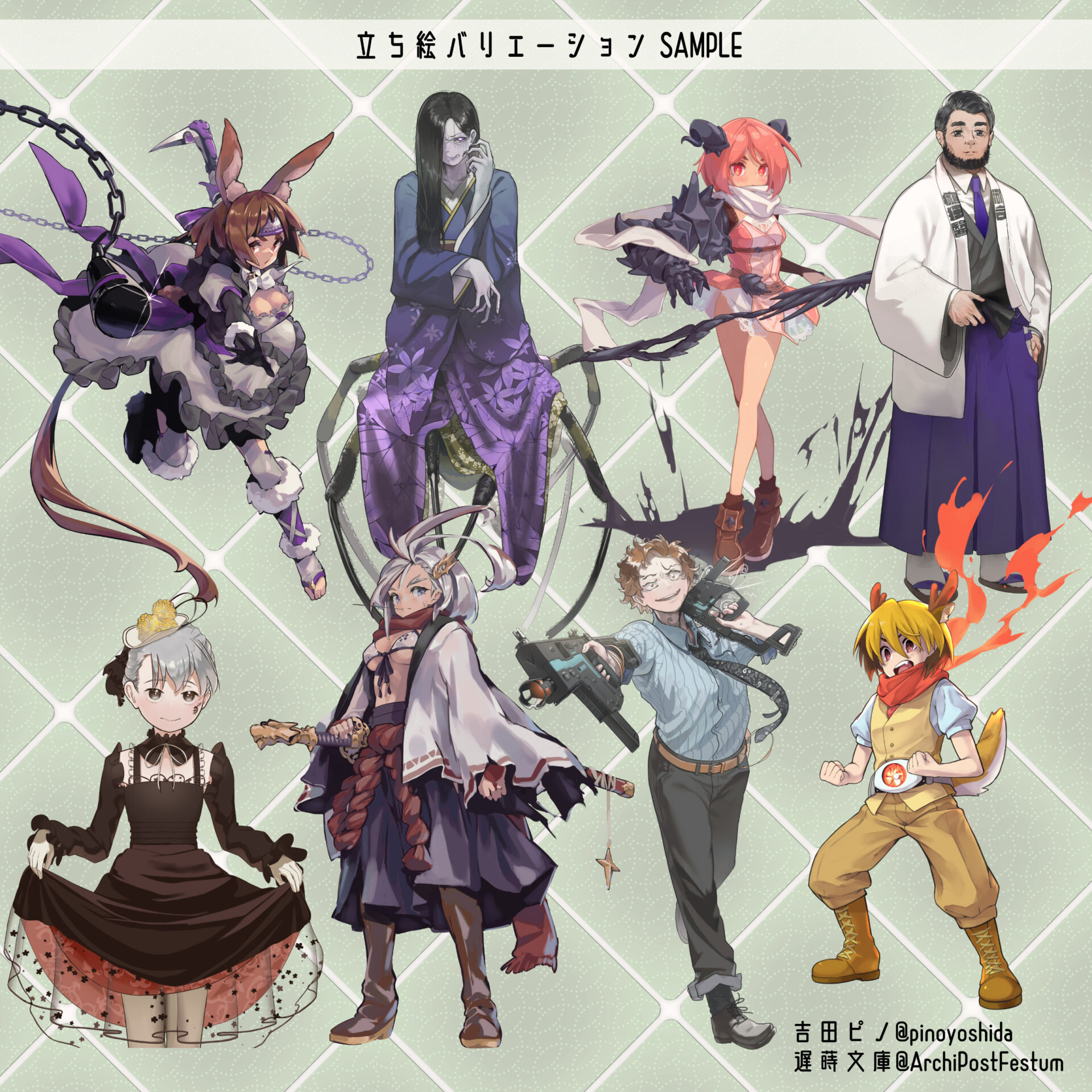 TRPG等の立ち絵、表情差分、キャラクターデザイン制作 - イラスト制作依頼はタノムノ